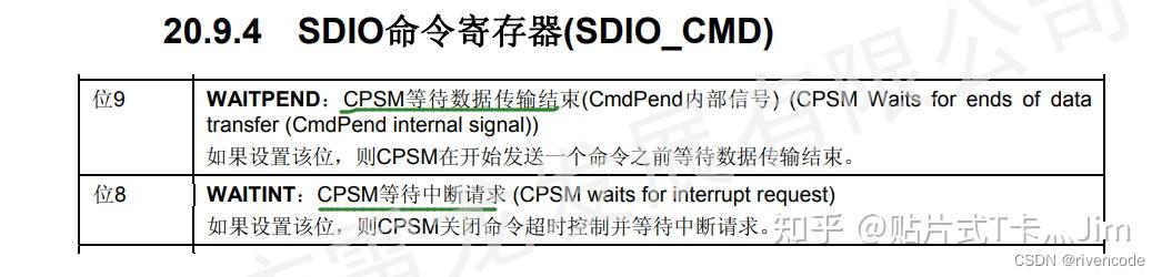 SD NAND 的 SDIO在STM32上的应用详解（下篇） - 知乎
