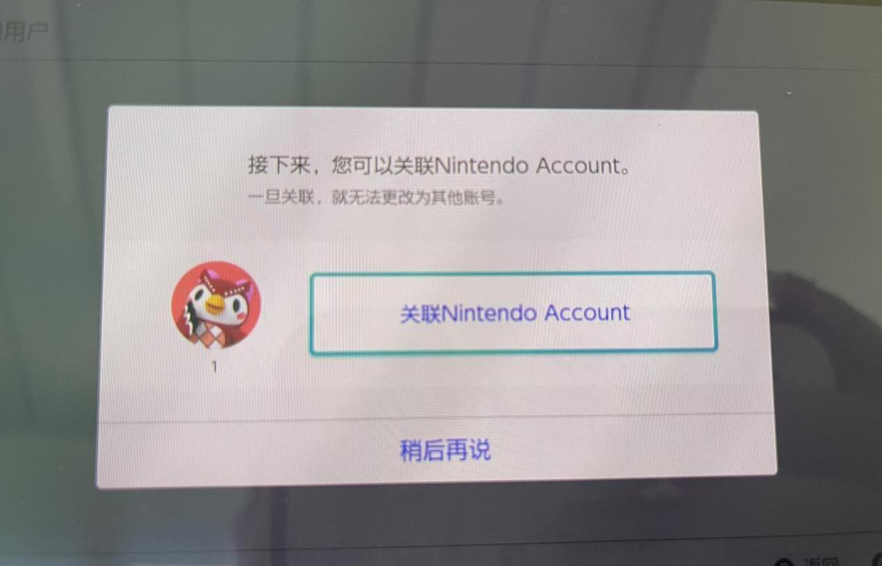 Switch注册及登录账号教程 - 知乎