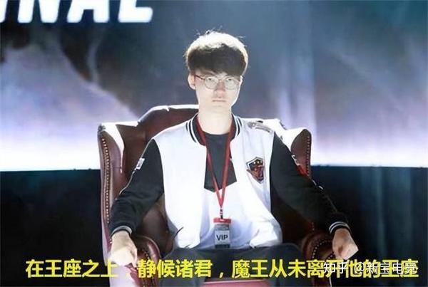 英雄联盟faker职业生涯的成就汇总 - 知乎