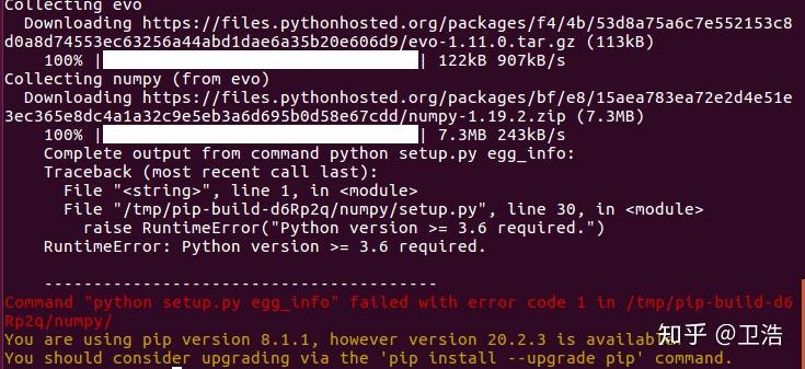 利用EVO评估SLAM轨迹的效果（TUM格式） - 知乎