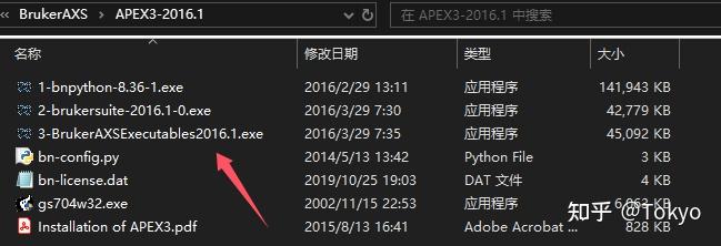 APEX软件如何引用 - 知乎
