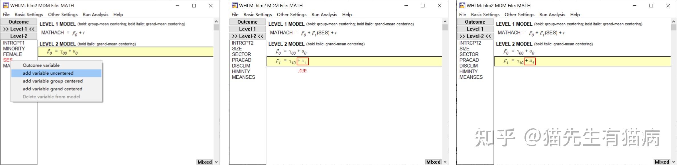 基于横向研究的多层线性模型（HLM）：HLM、SPSS、Mplus软件操作与结果解读 | 高级心理统计 - 知乎