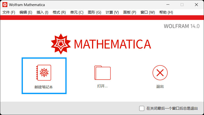 晴读（5）：Mathematica入门指南 - 知乎