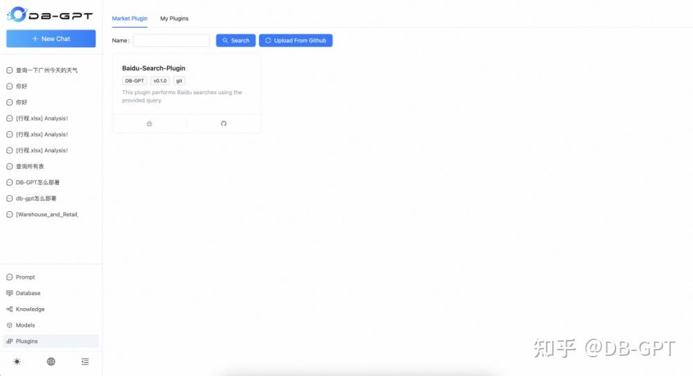 DB-GPT V0.4.0 发布 - 知乎