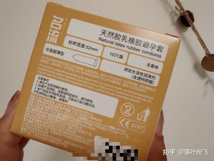 为什么买了玻尿酸避孕套，女朋友还说磨得痛、干涩？避孕套怎么选才能全程水润、无异物感？两端滴油的避孕套怎么样？ 知乎 3857