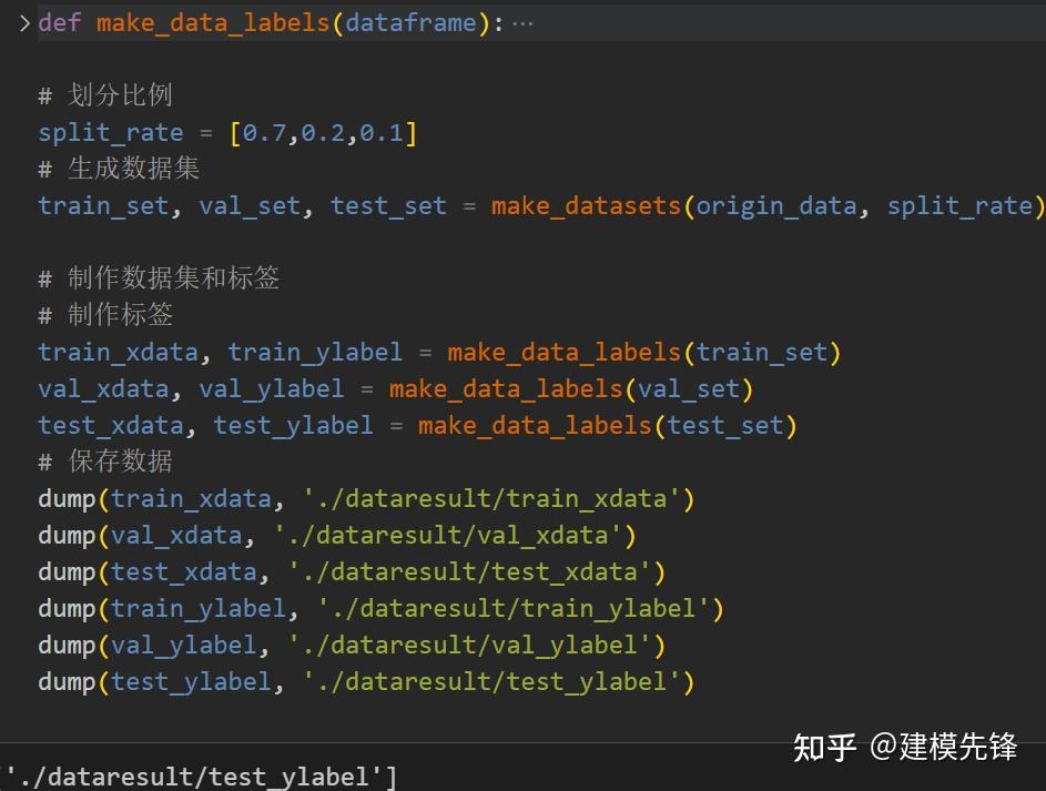 时间序列分类| LSTM、CNN、Transformer、TCN、串行、并行模型集合 - 知乎