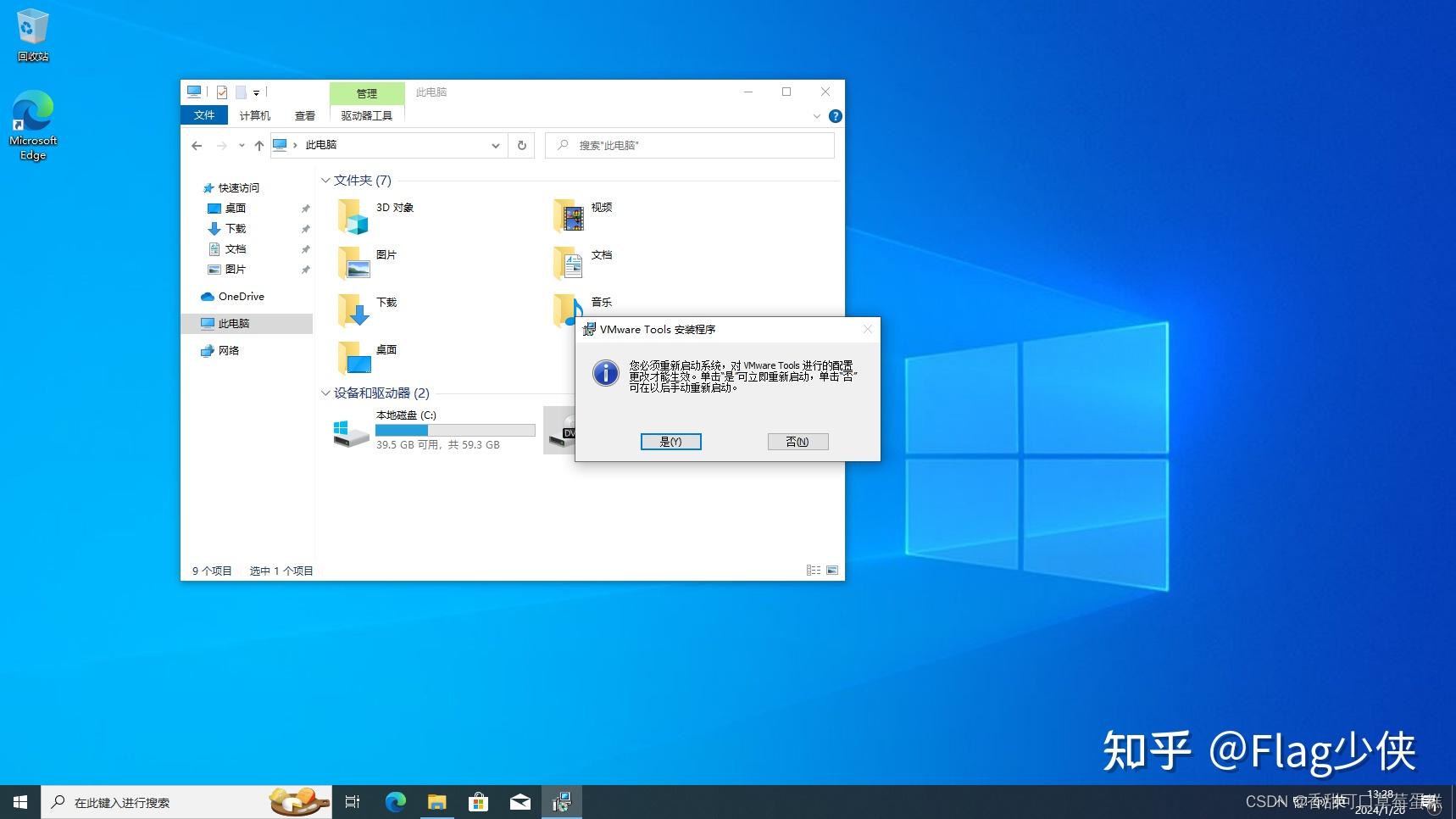 VM 虚拟机安装 Win10 操作系统教程（附链接） - 知乎