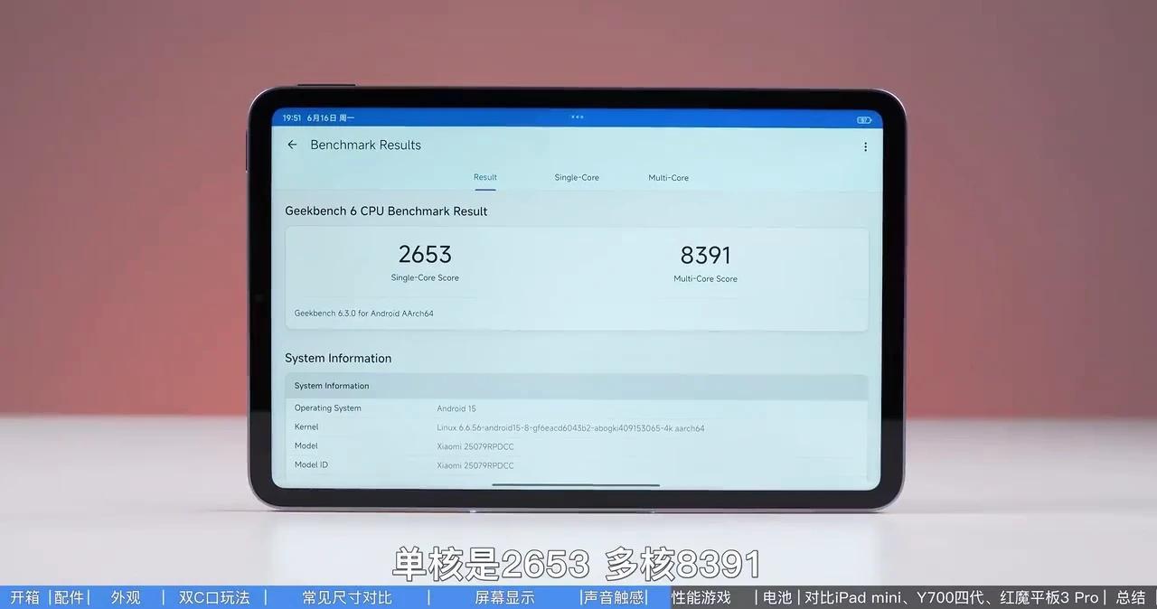 iPad mini平替？REDMI K Pad 小平板开箱体验 | 双C口扩展多玩法 3K LCD屏幕+165Hz刷新率 旗舰天玑9400 ...
