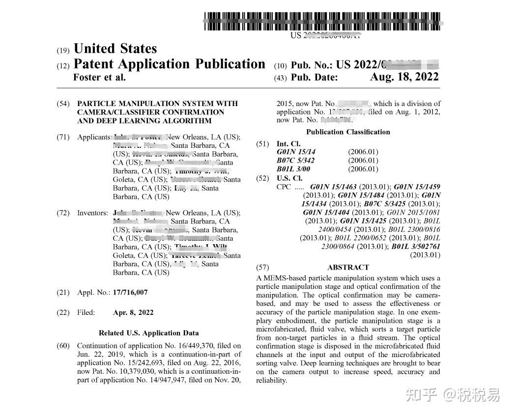 欧盟专利和美国专利该如何查询？ - 知乎