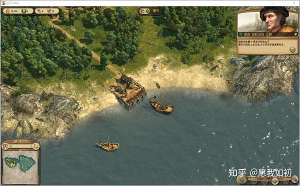 《纪元1404》——建设东西方文明交流的桥梁 - 知乎