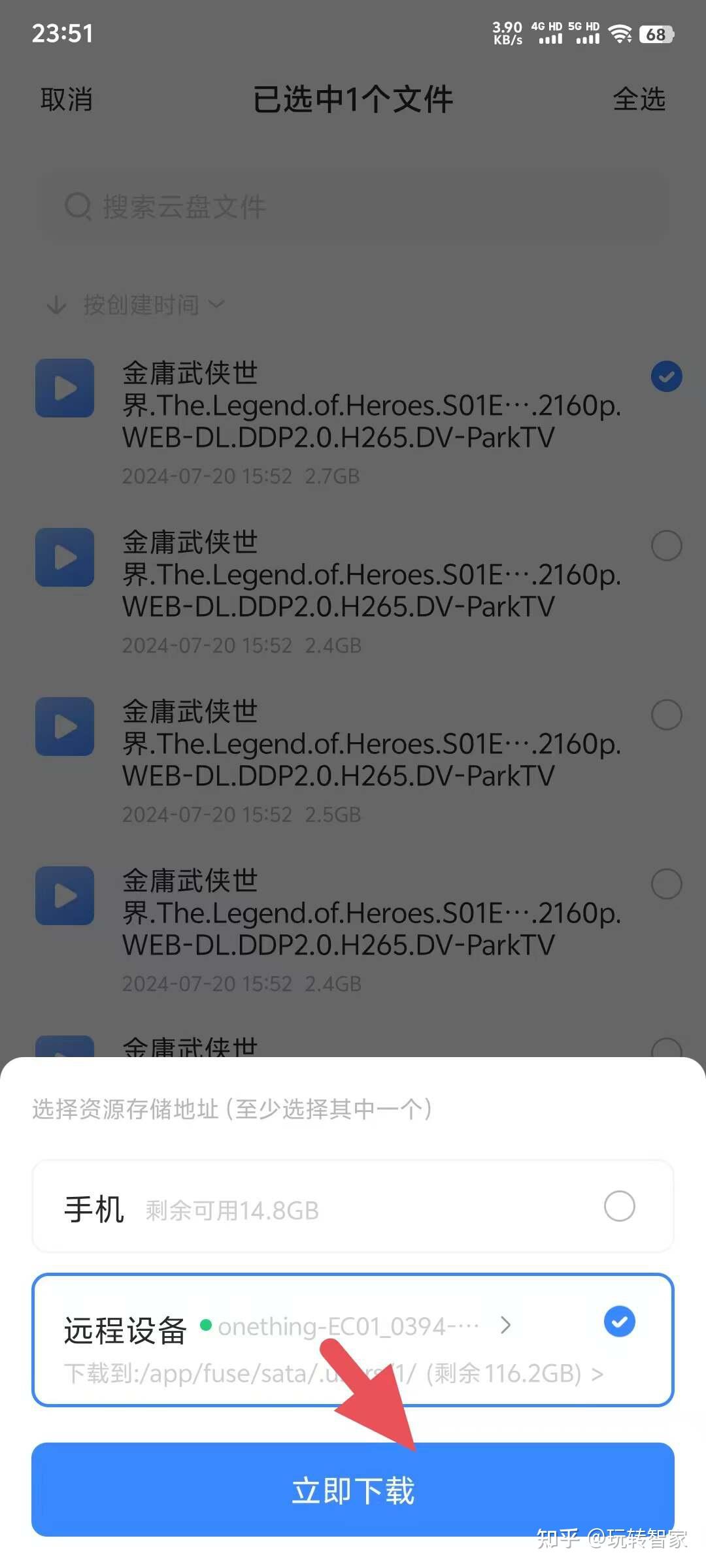 人人买的起且都会用的NAS-OEC昔映OS超详细体验评测 - 知乎