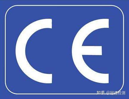 CE认证和CCC认证区别？ - 知乎