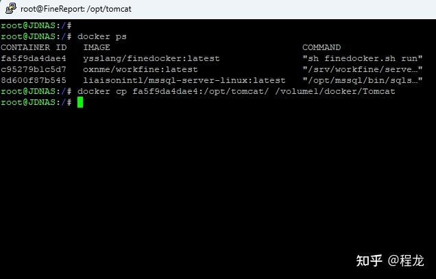 群辉安装基于linux系统的fineReport - 知乎
