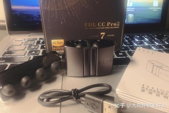 满满的诚意之作——FIIL CC Pro2开箱简评