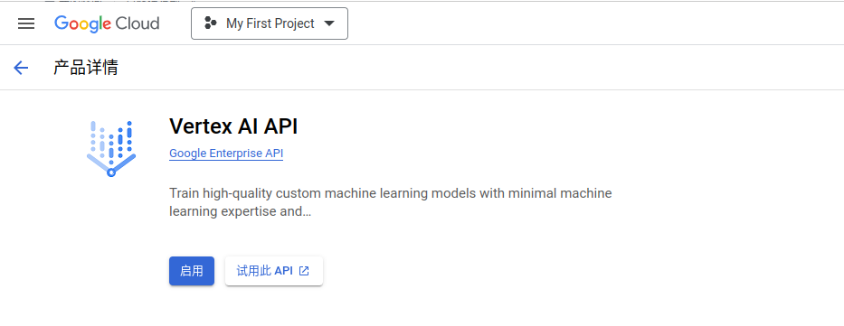 Google Gemini API使用示例 - 知乎