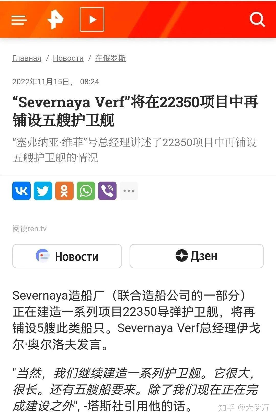 俄罗斯海军官宣“造舰计划”：一口气5艘22350型护卫舰，能实现吗？ - 知乎