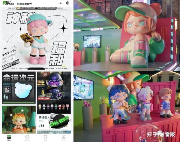 2022年实现逆势增长的潮玩公司TNT SPACE还有什么“独家秘笈”？ - 知乎