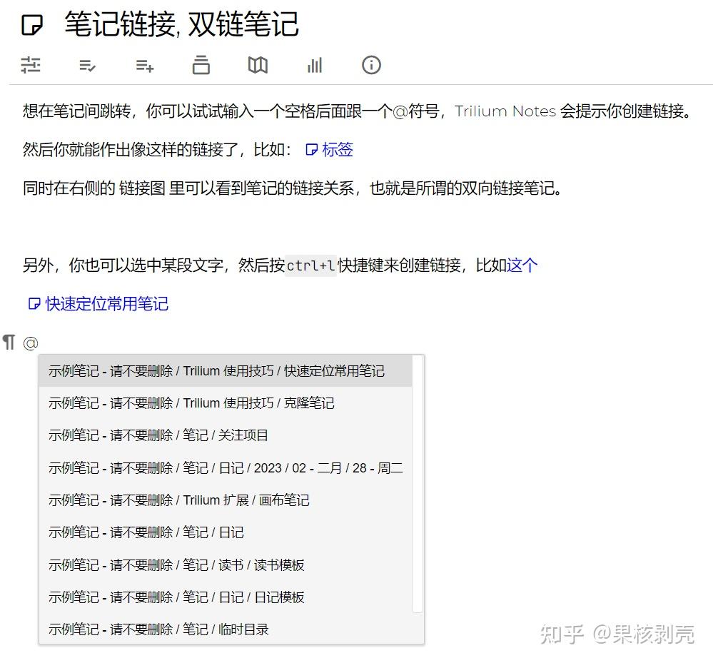 打造个人知识王国：Trilium Notes，一款支持10万条数据的笔记软件 - 知乎