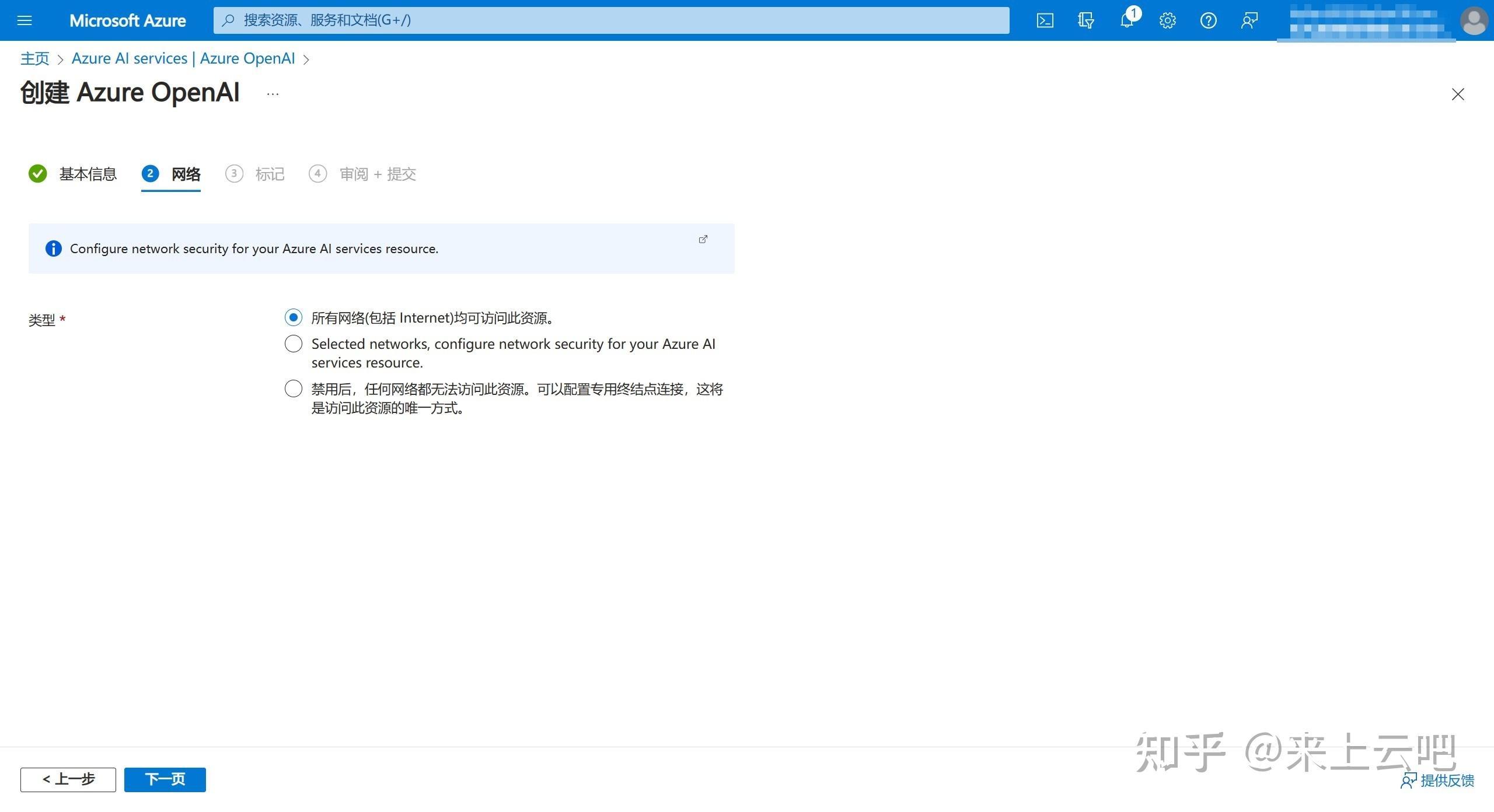 如何部署GPT-4 Turbo和GPT-3.5-Turbo-1106模型 - 知乎