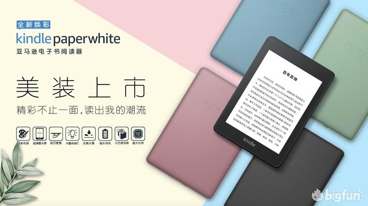 kindle Paperwhite 4完全体验报告 - 知乎