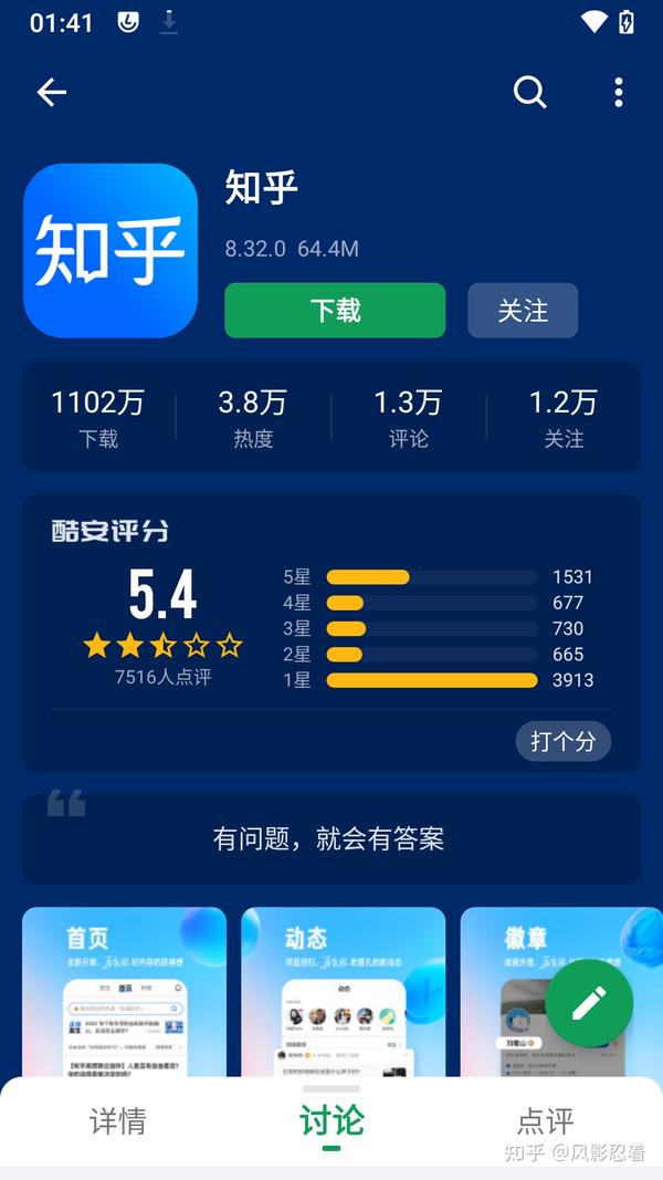 小米5S Plus 安装 Lineage OS - 知乎