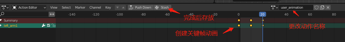 在blender中使用python生成角色动画（二）- nla非线性动画 - 知乎