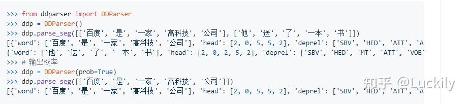 百度开源的依存句法分析 - 知乎