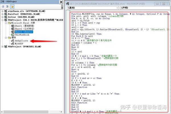 deduplicate函数，单元格中逗号隔开的数据如何去除重复值 - 知乎