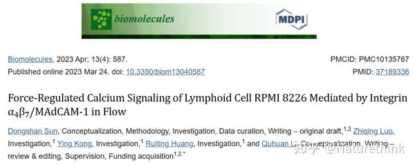 整合素 α4β7-MAdCAM-1 相互作用的力依赖机制 - 知乎