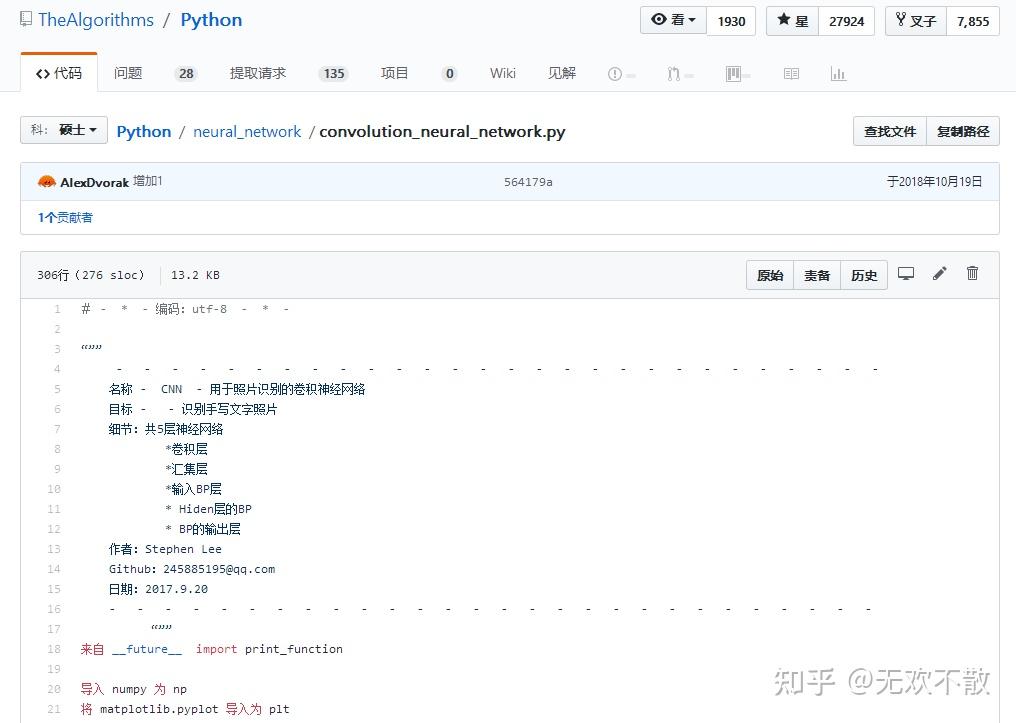 GitHub 标星 15w，如何用 Python 实现所有算法？ - 知乎