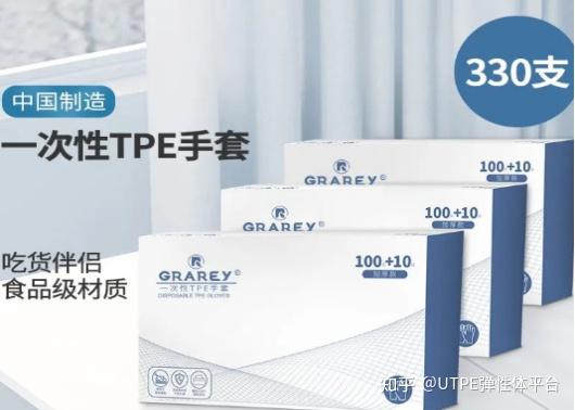 “可呼吸”的TPE膜究竟神奇在哪里？ - 知乎