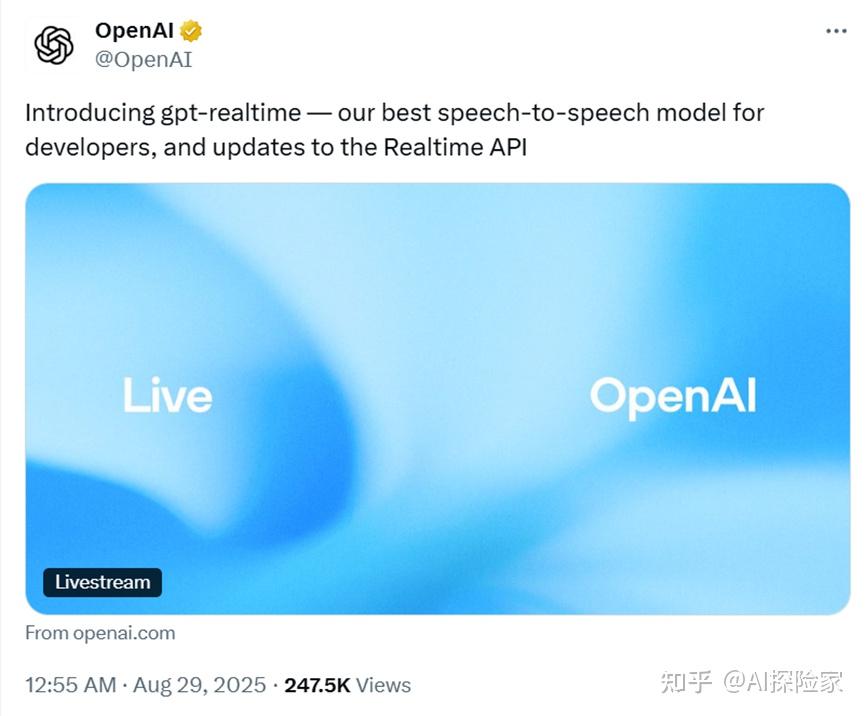 OpenAI推出GPT-Realtime，AI对话如临其境 - 知乎