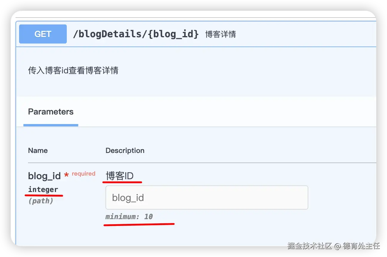 『FastAPI』编写对接文档 - 知乎