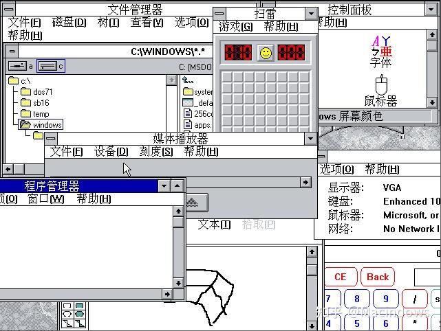 做Windows 3.1虚拟机（VMWare 17 Workstation) - 知乎