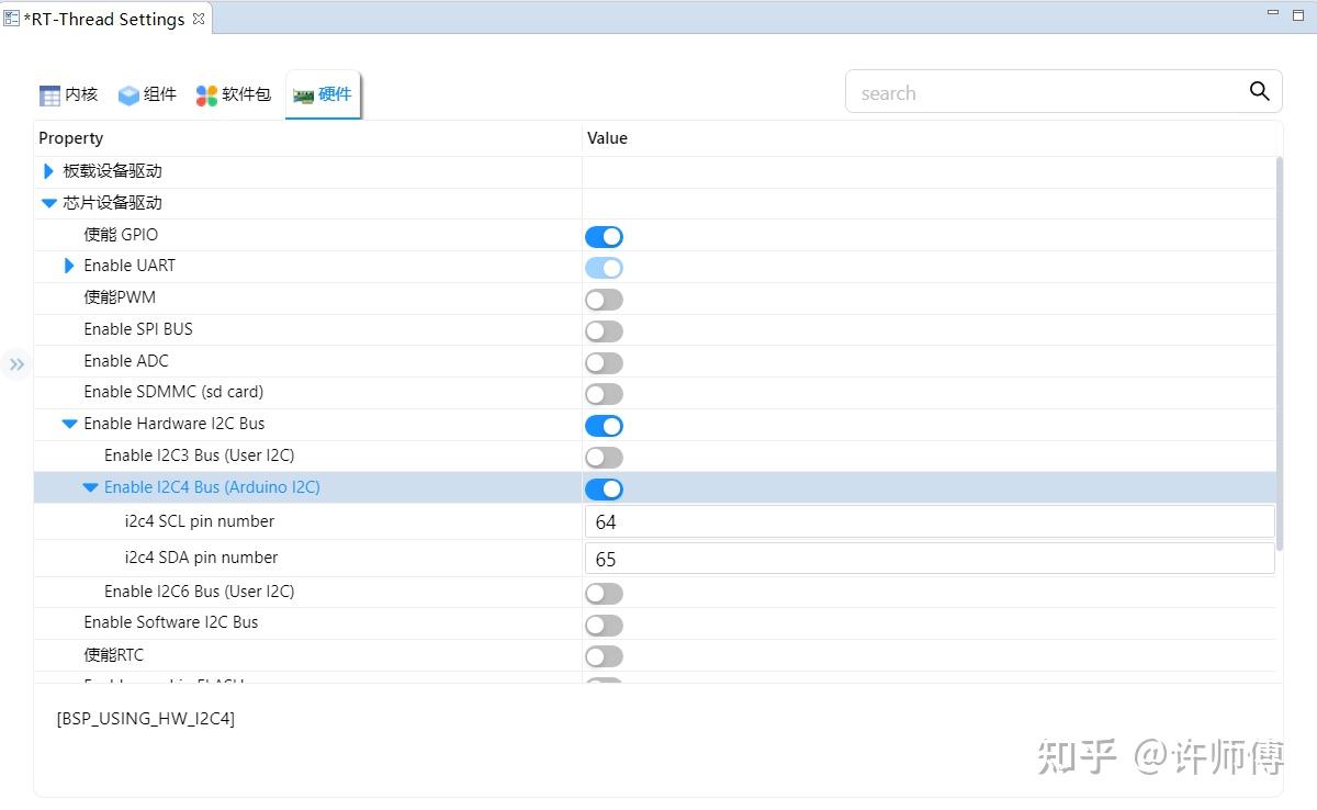 【英飞凌PSoC 6 RTT开发板试用】使用软件和硬件I2C点亮OLED屏，帧率从2FPS提升到51FPS - 知乎