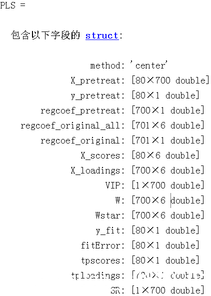 Matlab中的偏最小二乘法（PLS）回归模型，离群点检测和变量选择 - 知乎