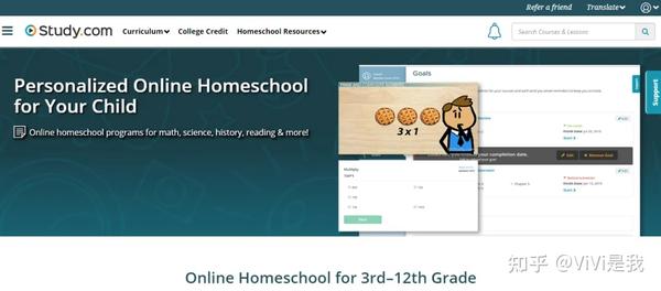 study.com|海量学习资源宝库+homeschool系统+120本精读指导+AP全系列学习资料 - 知乎