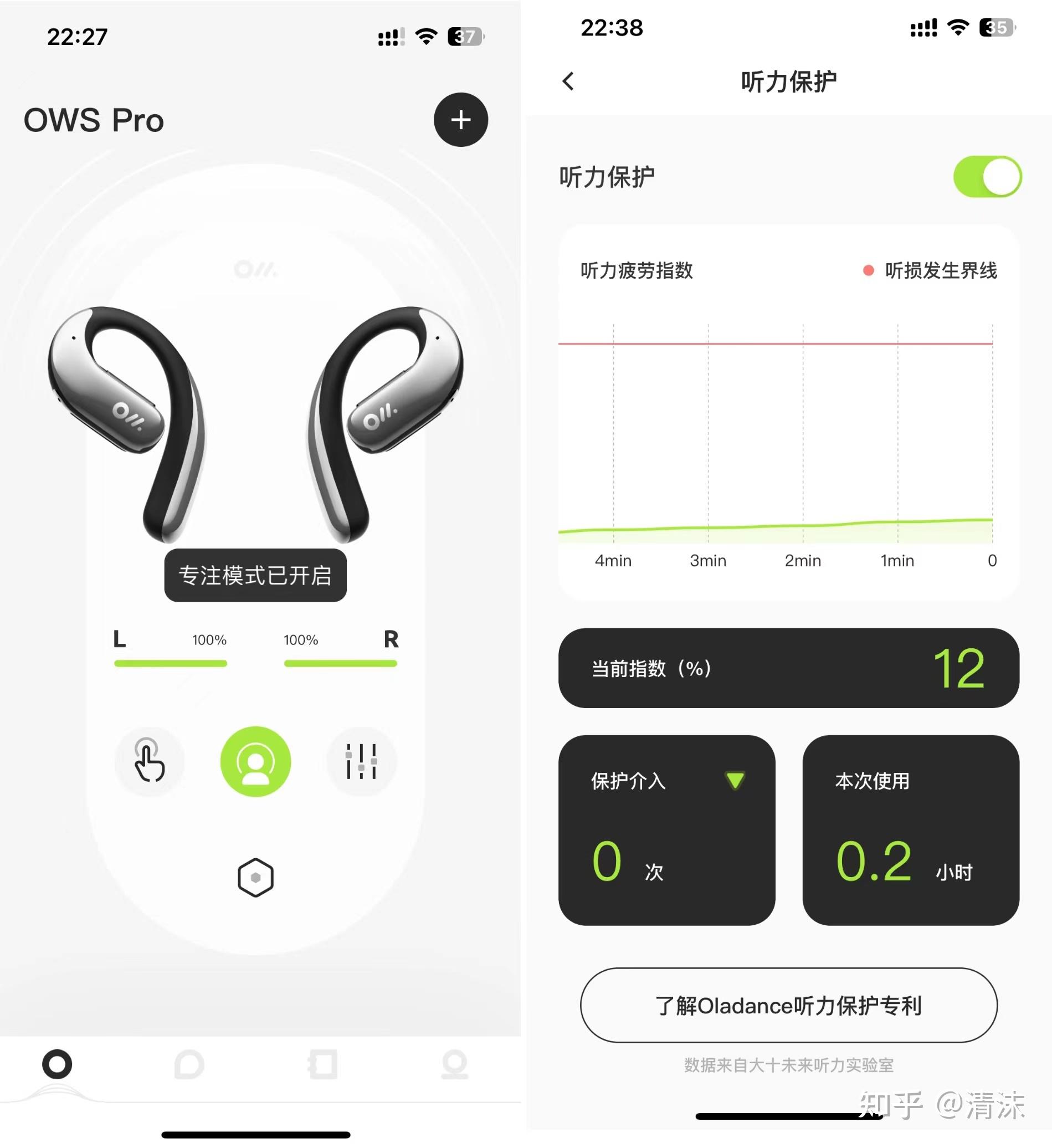 华为发布首款OWS开放式耳机，是遥遥领先还是昙花一现？ 华为的加入会成为OWS开放式蓝牙耳机的新趋势吗？附华为FreeClip与 ...