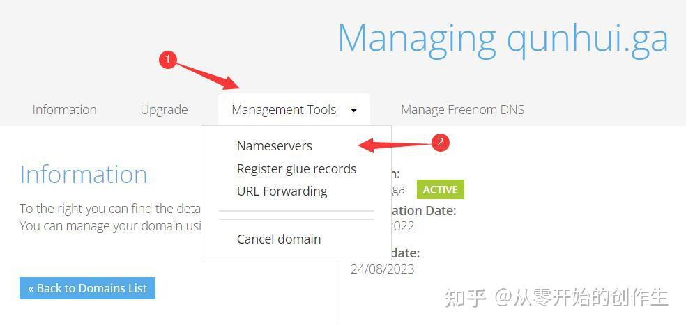 从零开始的NAS之黑群晖通过DDNS实现外网访问 - 知乎