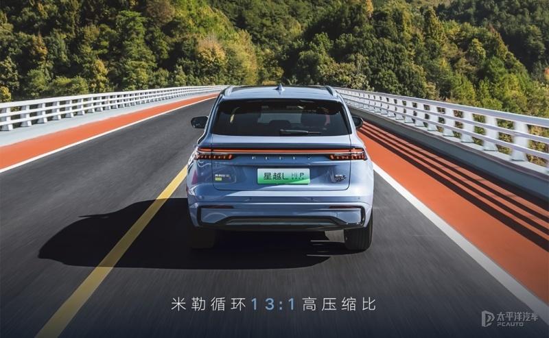 补贴后售25.37万元 吉利星越L Hi·P开启限时大定 - 知乎