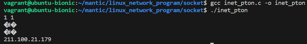 网路地址转化函数inet_pton和inet_ntop - 知乎