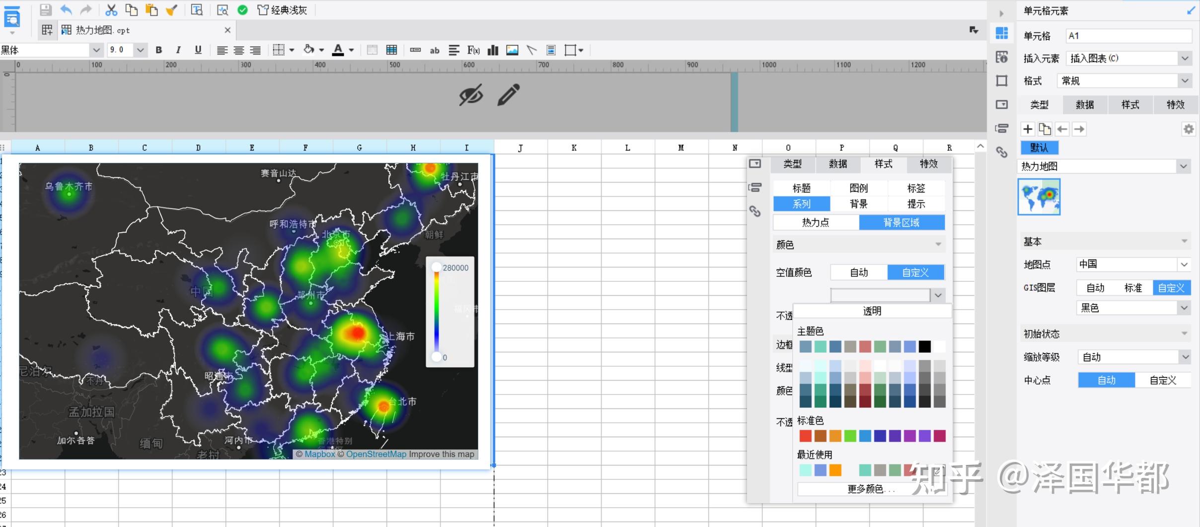 FineReport(5）图表使用基础 - 知乎