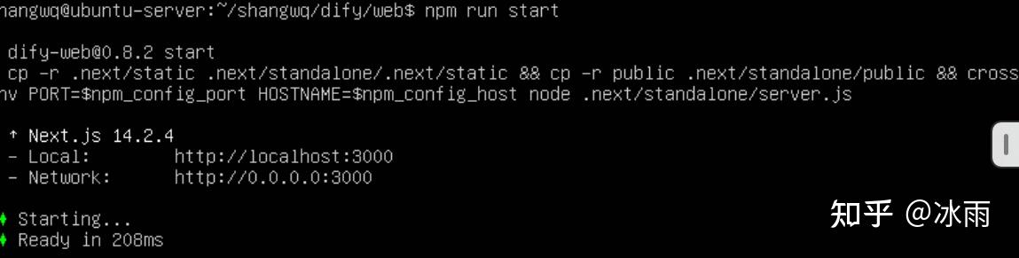 Ubuntu系统下dify前端代码启动 - 知乎