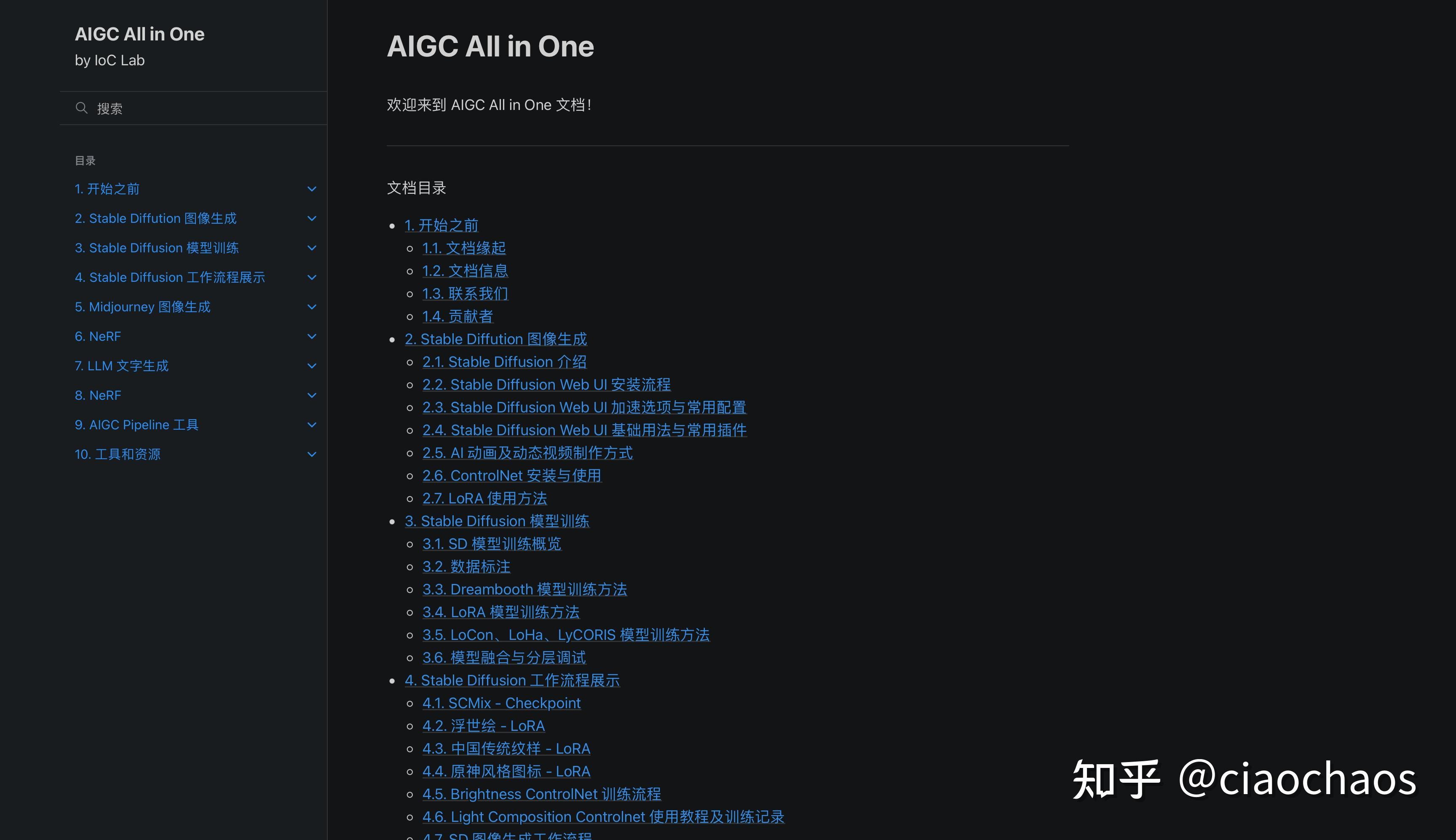 AI 生成可扫码图像 — 新 ControlNet 模型展示 - 知乎