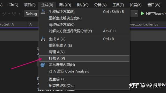 从零开始创建一个NuGet包并发布 - 知乎