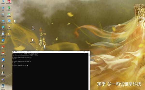 2023年伊凡最新整理简单方法之为hbuilderx配置node环境实现可npm install - 知乎