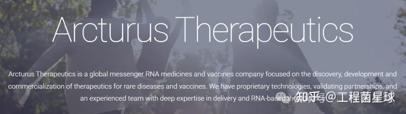 5分钟系列|了解mRNA公司——Arcturus Therapeutics - 知乎