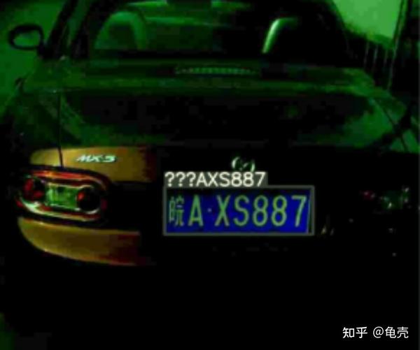 Aidluxyolov5lprnet实现车牌检测识别 知乎