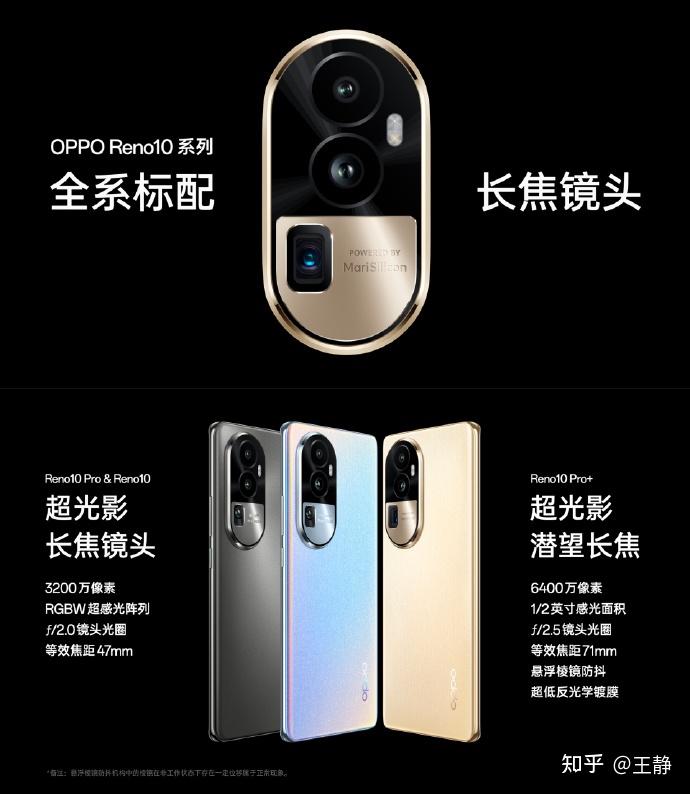拒绝选择困难症！OPPO 618焕新季活动速览：高阶影像旗舰选这款 - 知乎
