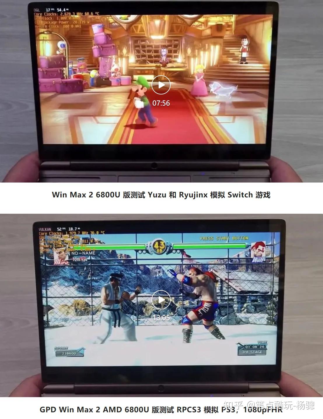 GPD Win Max 2值得买吗？5个关键点，一文读懂 - 知乎